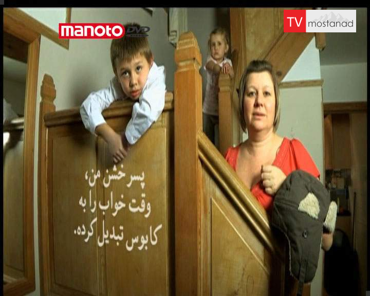جو فراست راهنمای خانواده ۲ - ۱ - TVmostanad